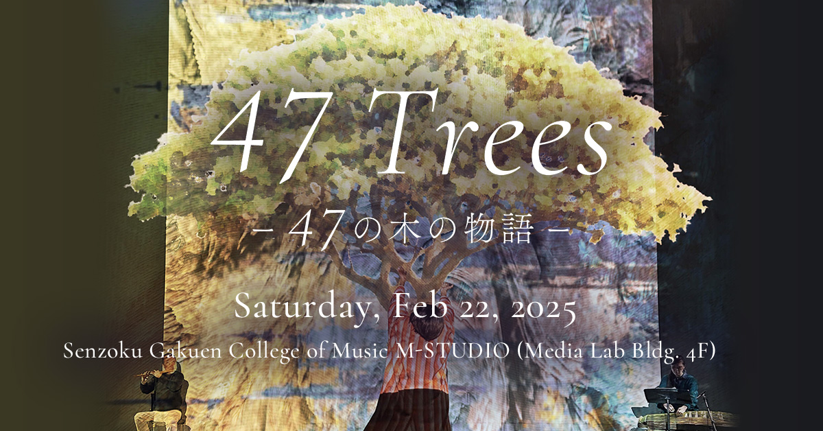 Instruction - 47 Trees